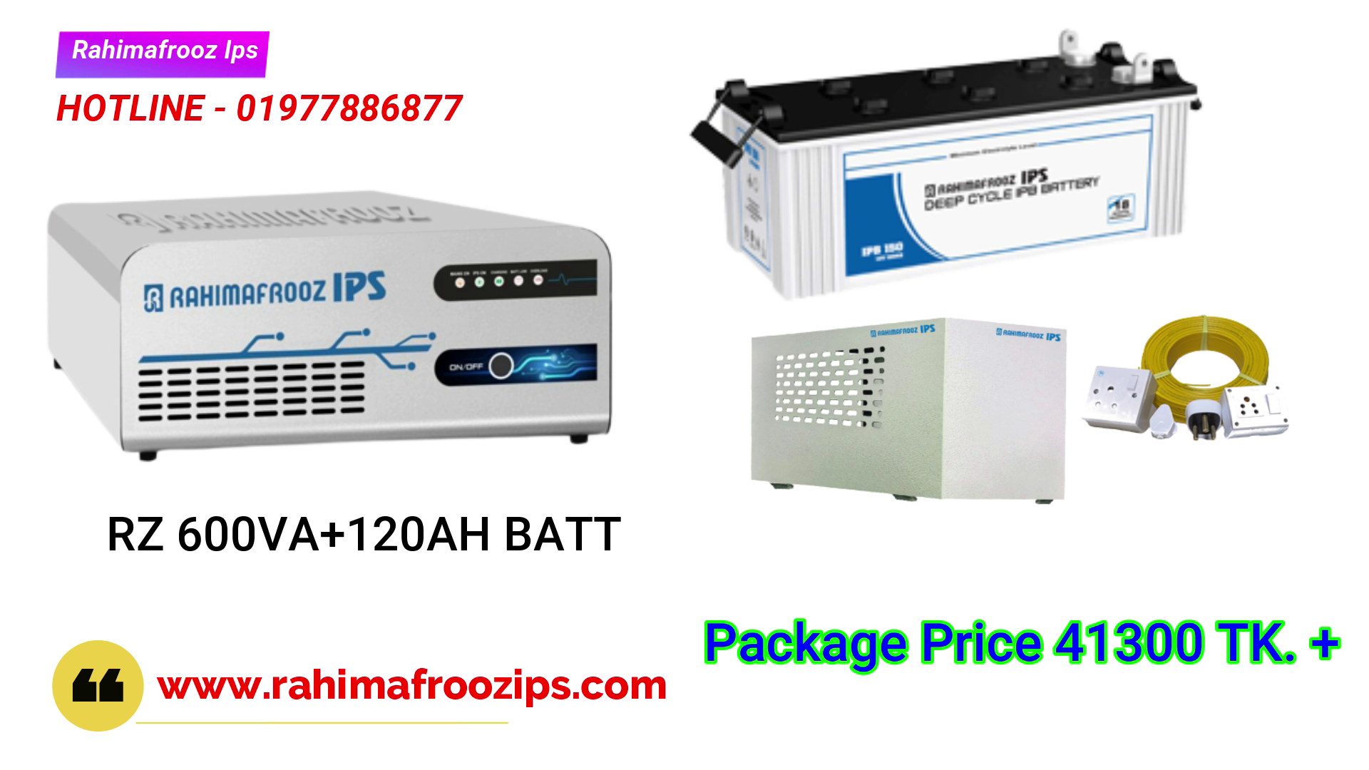 Rahimafrooz ips,Rahimafrooz ips price Bangladesh,bangladeshi ips ...