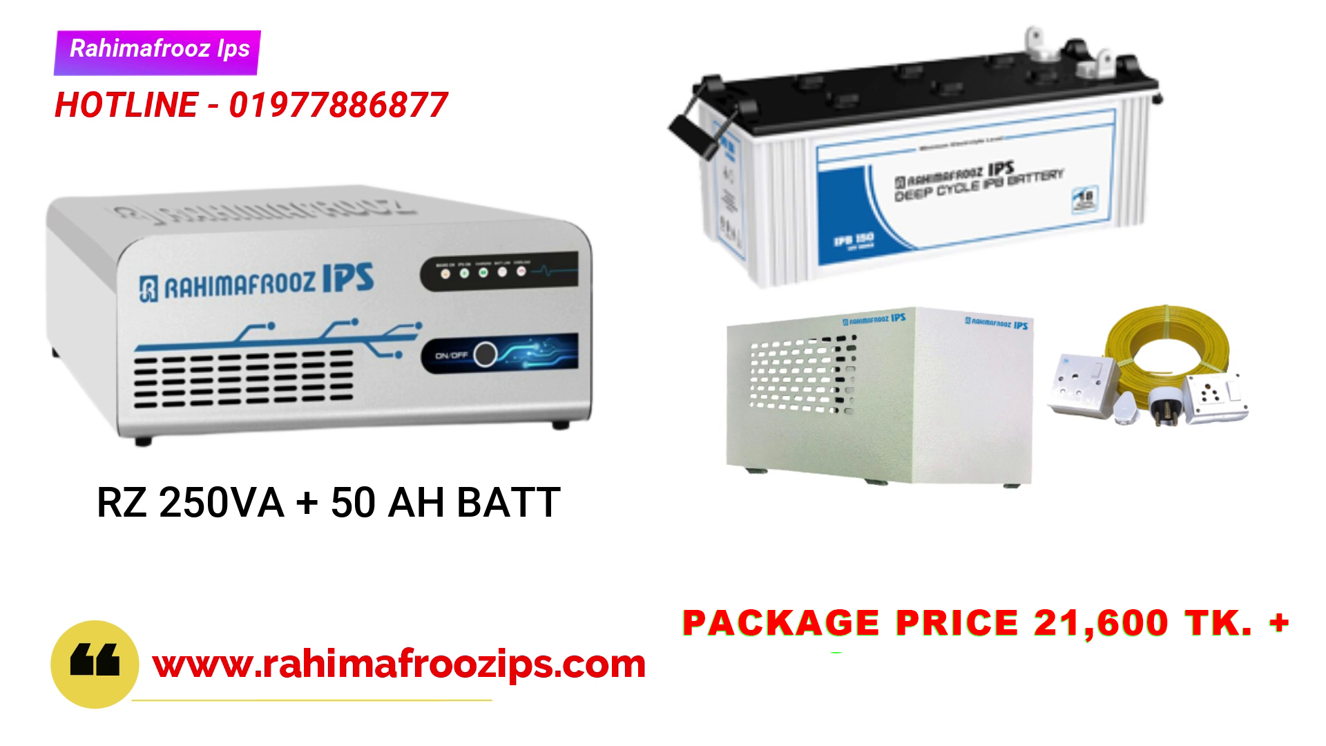 Rahimafrooz ips,Rahimafrooz ips price Bangladesh,bangladeshi ips ...