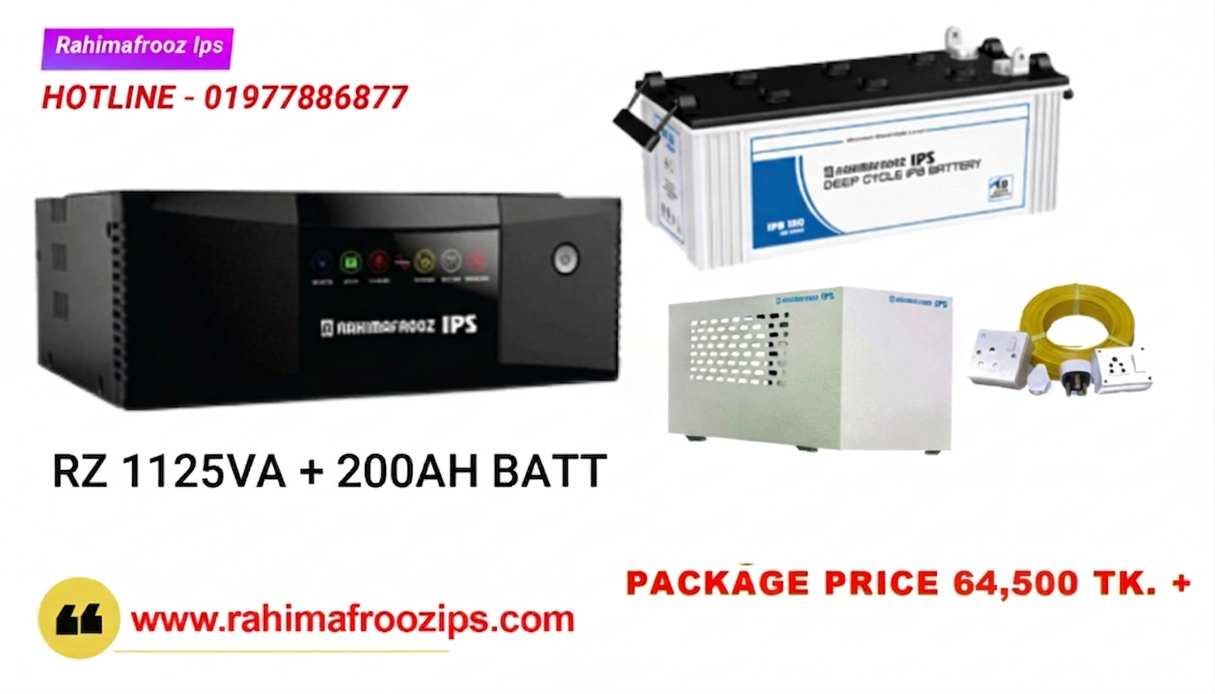 Rahimafrooz ips,Rahimafrooz ips price Bangladesh,bangladeshi ips ...