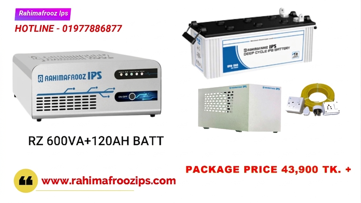 Rahimafrooz ips,Rahimafrooz ips price Bangladesh,bangladeshi ips ...