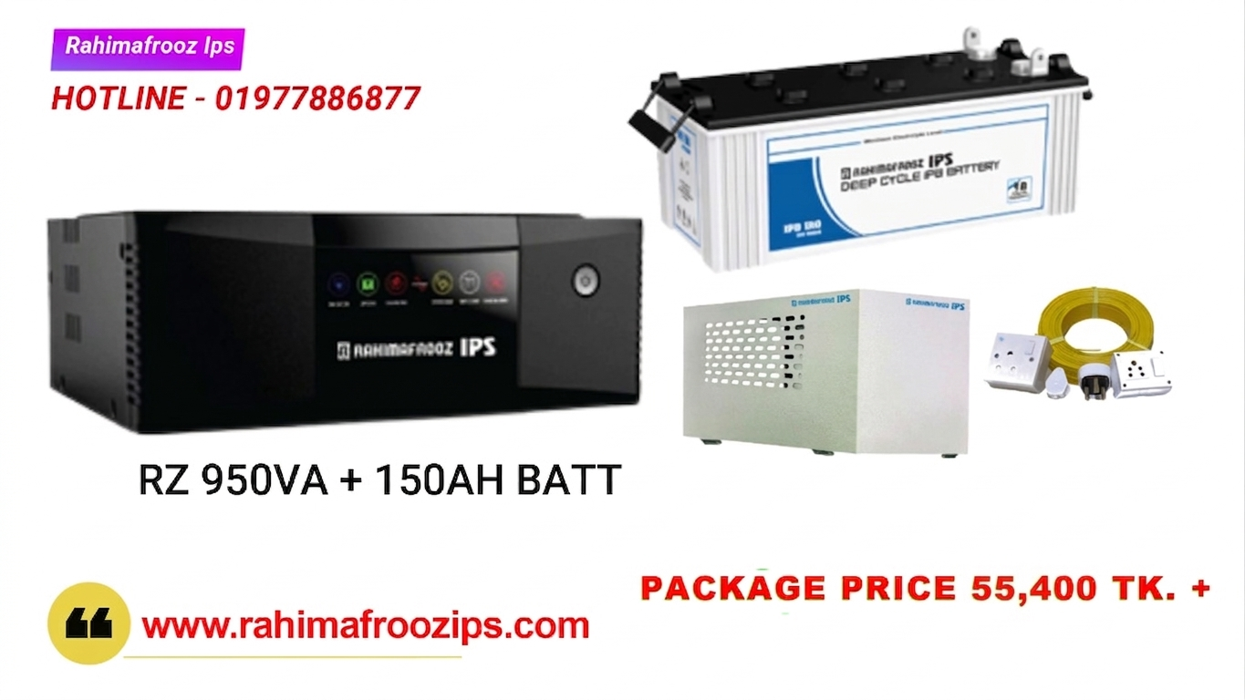 Rahimafrooz ips,Rahimafrooz ips price Bangladesh,bangladeshi ips ...